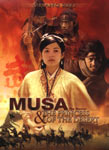 Musa the Warrior • Arvostelu | Film-O-Holic.com